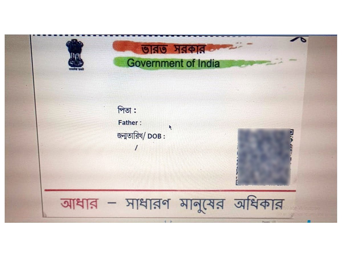 UIDAI Aadhaar database remains unbreached
