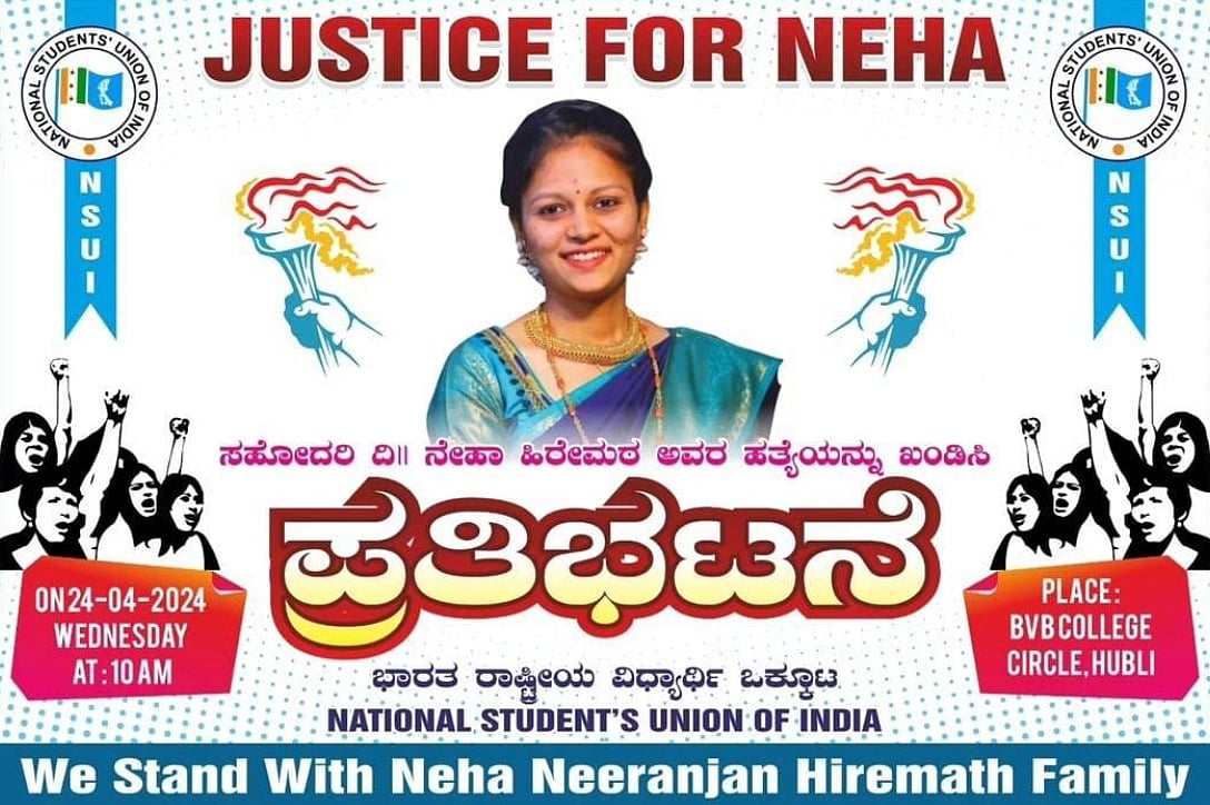 NSUI to Stage Protest at BVB College Campus in Hubballi over Murder of ...
