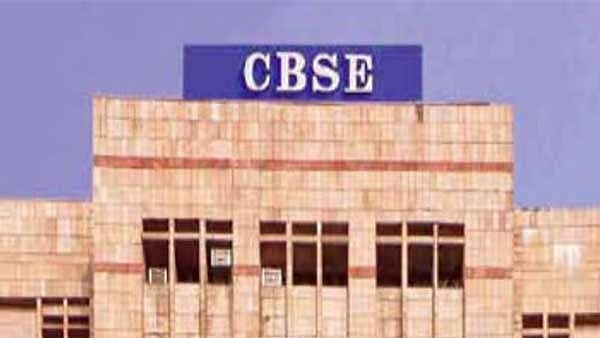 CBSE Board Exams 2026: Subject-wise marks distribution released
