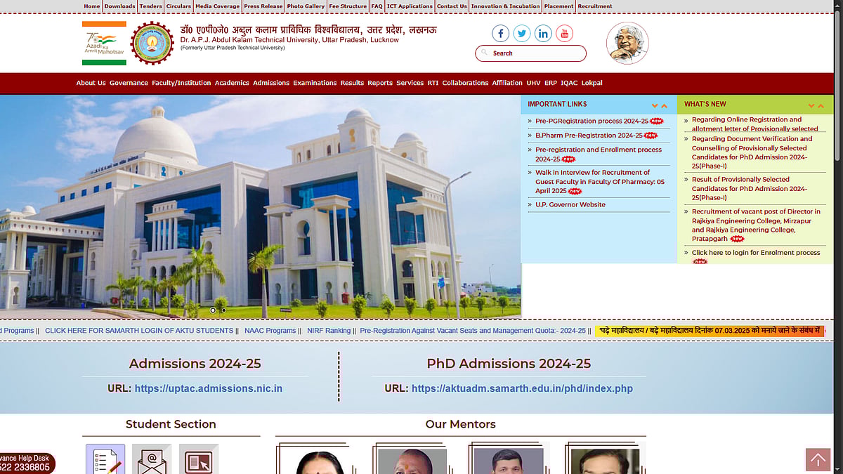 AKTU One View Result 2025: Online Provisional Scorecards for UG & PG Exams