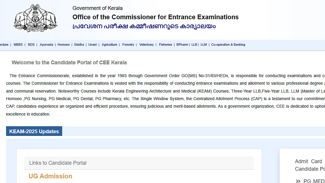 How to check KEAM 2025 April 23 question paper and answer key