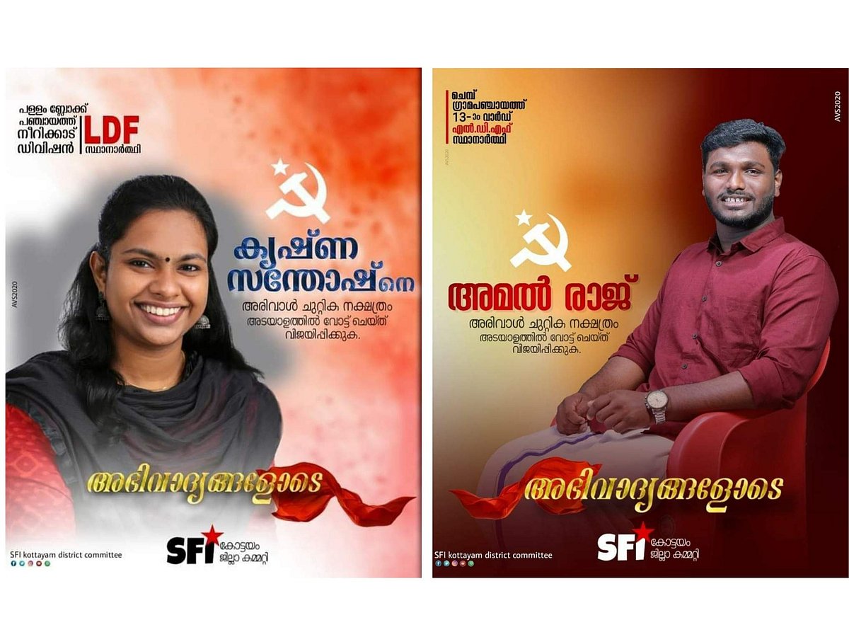 Meet the 21-year-old students who are contesting the local body polls ...