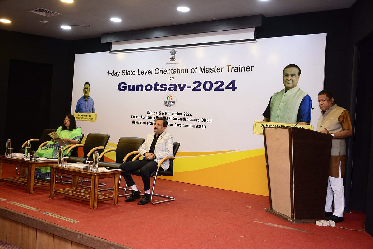 Assam to organise Gunotsav 2024 from January 3 to February 8
