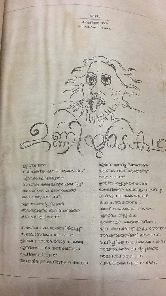 A poet, a theatre buff, an introvert with a rebel's face: How Sachy's ...